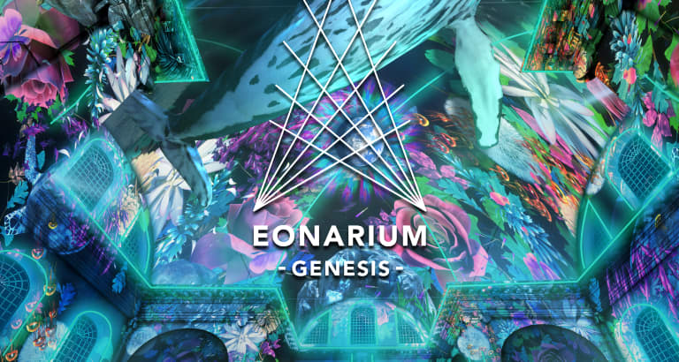 Genesis Amsterdam: een spectaculaire lichtshow - Tickets | Fever