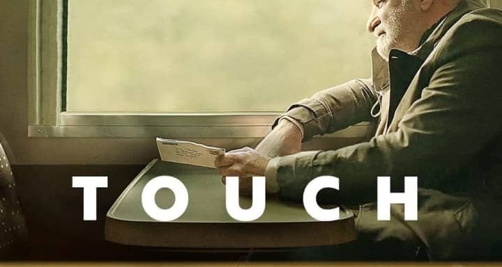 Touch - Oklahoma City | Fever