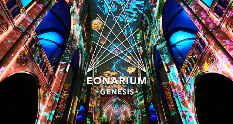 Eonarium presents: Genesis II - Stuttgart - Tickets | Fever