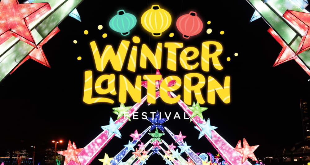Boletos en lista de espera para el Winter Lantern Festival en Westwego ...